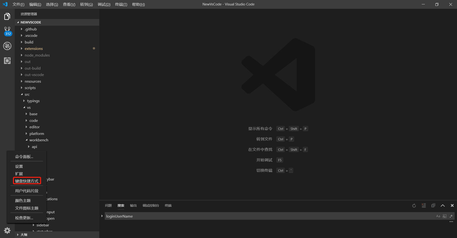 vscode插件开发之如何玩转vscode命令 | Blog